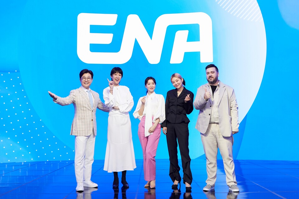 SKY채널→ENA 변신…29일 리브랜딩 쇼 방송