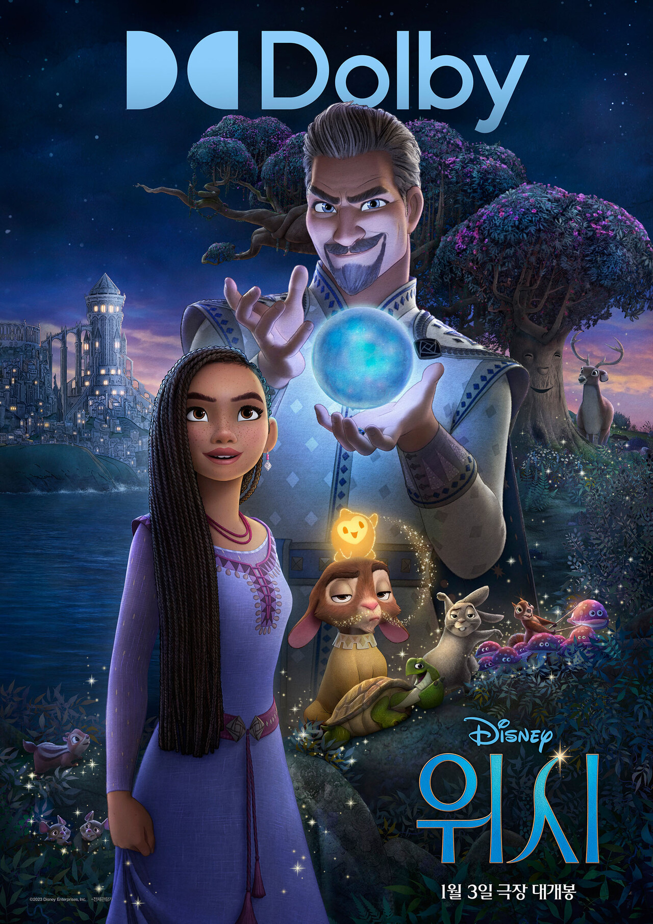 100주년 기념작 '위시', 디즈니의 과거와 현재 모두 담아냈다