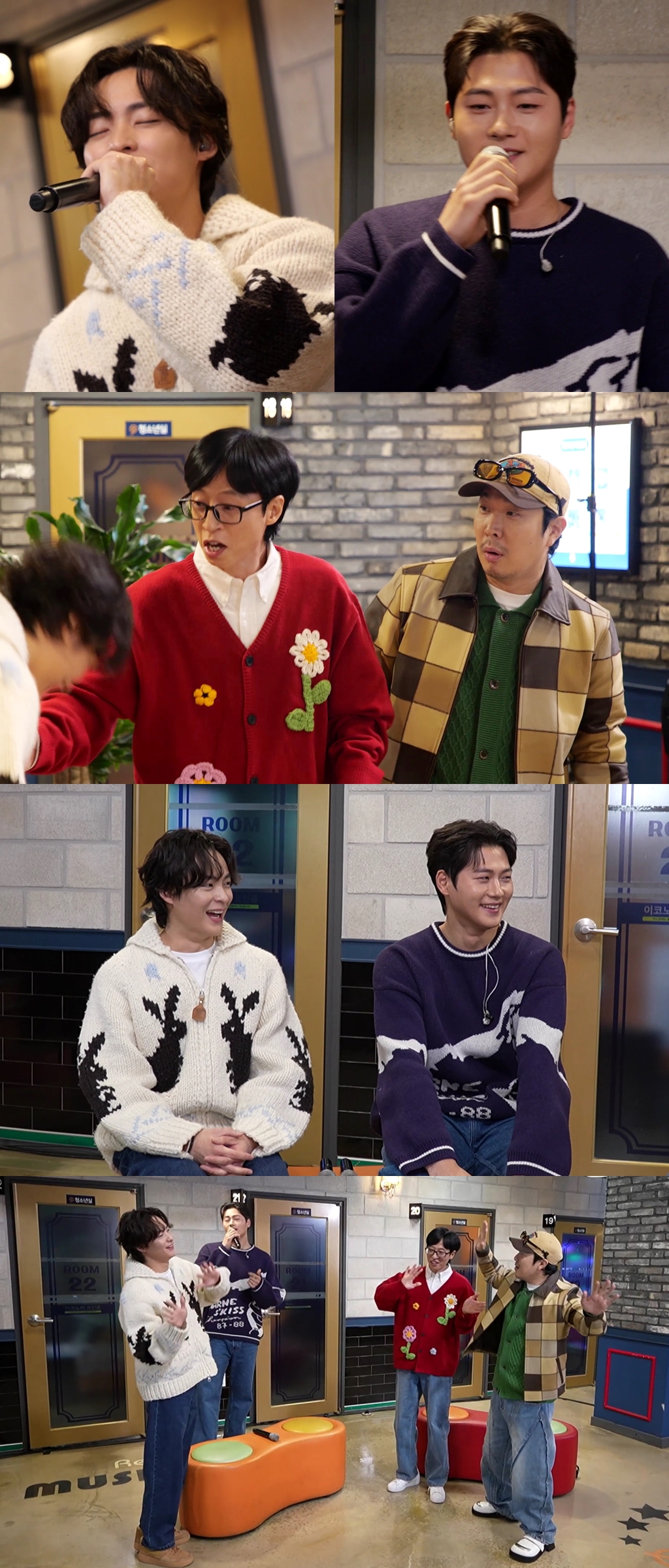 '변우석 라이벌' 송건희, 이클립스 실력 뽐낸다…오상욱과 노래방 ('놀면 뭐하니')