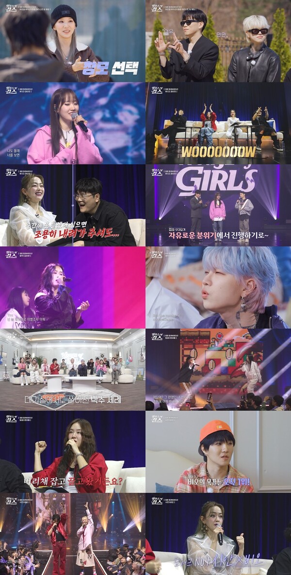 김윤아, "김하온 팬이지만 영주만 보였다" 극찬 쏟아낸 컬래버 무대 ('하오걸')