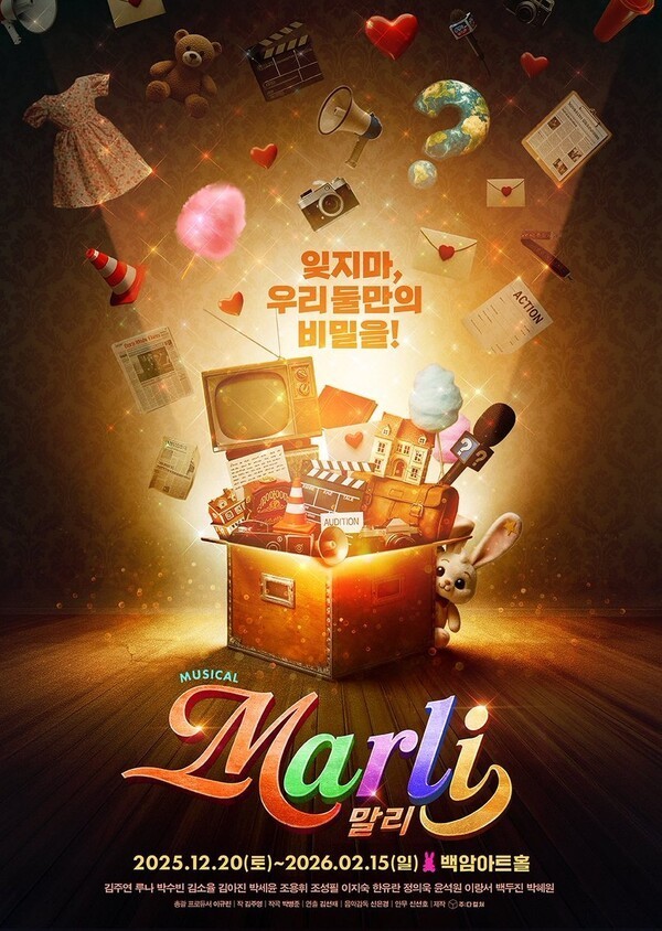 Marli, a Magical Moment Filled with Warm Comfort
