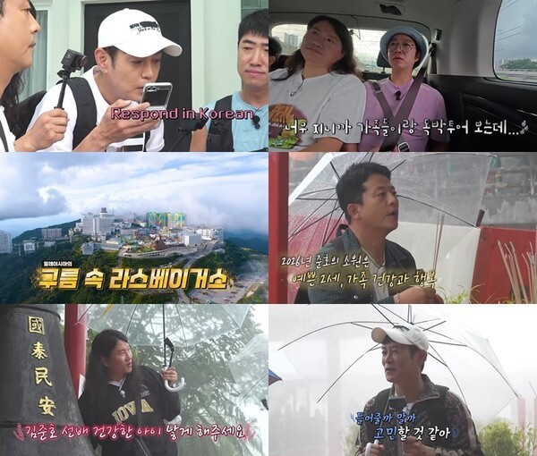 Lim Woo-il, “Wishing Kim Jun-ho a Beautiful Second Child” A Loyal ...