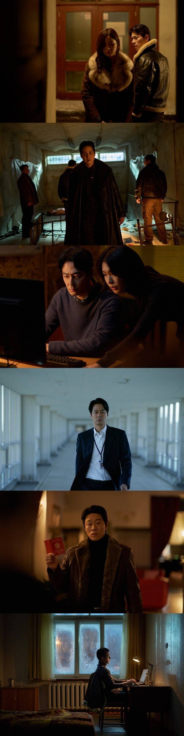 [N-Cut] 12 Stills Spark Curiosity: Jo In-sung, Park Jung-min, Park Hae ...